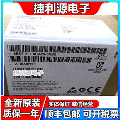 CPU221CN S7-200 6ES7211 6ES7 211-0BA23-0AA23-0XB8正品0O
