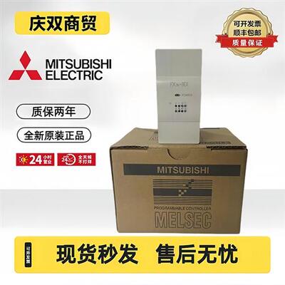 扩展PLC FX2N-8EX/8EYT/8EYR/16EX/16EYT/16EYR-ES/UL原装