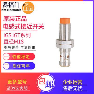 IFMIFS240 205 207 244 200 204 203 245 241IGW202 IFS700