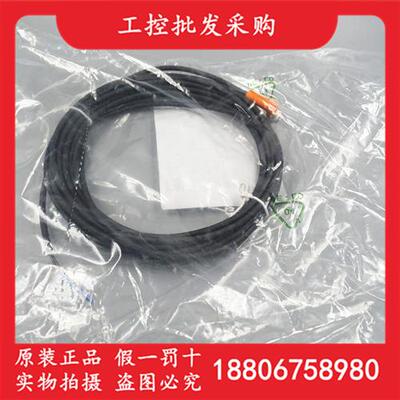 全新原装IFMM8连接线EVC141 EVC142 EVC143 EVC144 EVC145