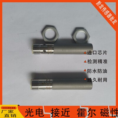 易福门IF9924 IFT260 IFW200 IFW201 IFW203 IFW204 IFC261传感器