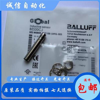 接近开关BES00C5 BES M08EE-NOC20B-S49G-003 电感式传感器
