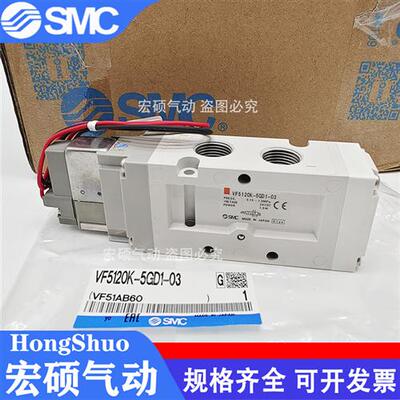电磁阀VF5120/VF5220/5320/5420 K-4/5GD1/5DZ1/5DD1/5DZD1-03