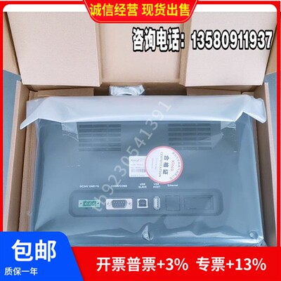 步科触控屏幕ET070/MT4414TE MT4434T MT4532T MT4210T 4310 4434