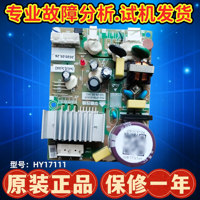 华意压缩机原装变频板驱动板配件