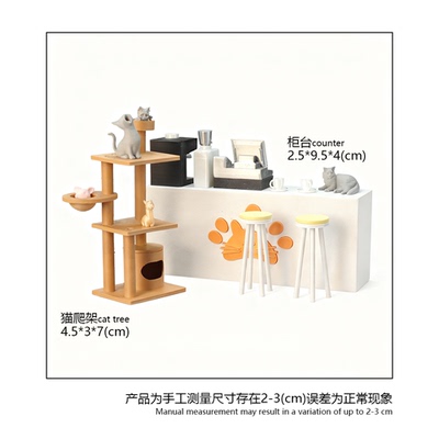 3D打印DIY微缩场景娃娃屋创意摆件24分BJDOB手办玩偶猫猫会客厅