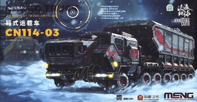 MENG静态模型预分色特典版