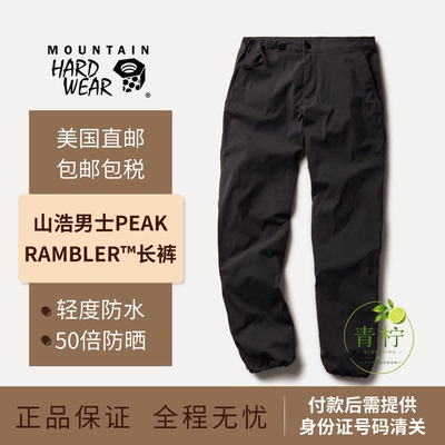 美国直邮Mountain Hardware山浩大螺母 男士Peak Rambler™长裤