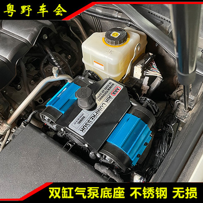 路巡LC200 气泵支架 兰德酷路泽改装气动差速锁 ARB双缸 原位无损