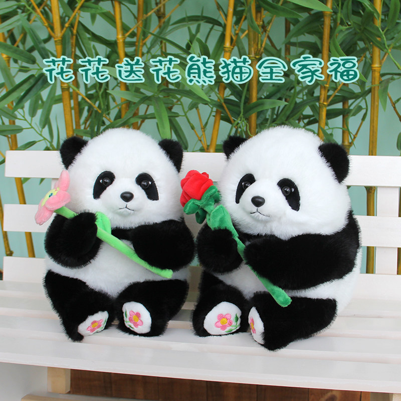 熊猫带路pandaway-花花原创设计工厂直营仿真毛绒玩具抱枕公仔