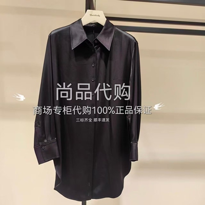 【专柜直发】AUM噢姆秋冬季进口醋酸交叠底摆衬衫M1EG42299 2480