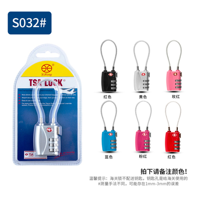 旅游用品tsa007海关锁 TSA719 拉杆箱包锁  行李箱旅行海关挂锁
