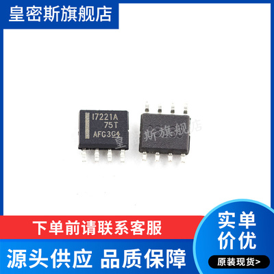 ISO7221 ISO7221AD ISO7221ADR SOP-8 全新原装