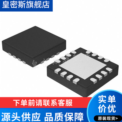 ADPD103 ADPD103BCBZRL7 WFQFN-16 数据采集芯片 全新原装 现货