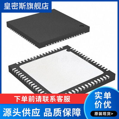 AD9866BCPZ AD9866BCP 封装QFN64 12位宽带调制解调器 全新原装