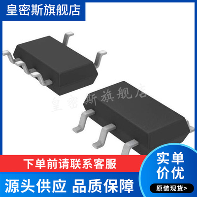 LT6003CS5 LT6003IS5 LT6003HS5 「IC  GP 1 CIRCUIT TSOT23-5」