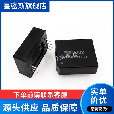 RSM232 DIP-8 3.15V~5.25V  隔离收发器  全新原装