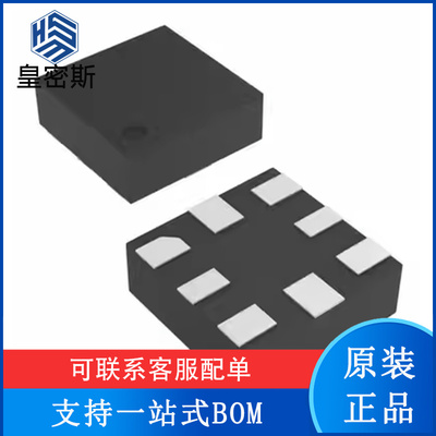 ADS7040IRUGR ADS7040 模数转换芯片 封装X2QFN-8 全新原装