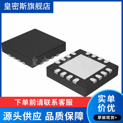 ADP1755ACPZ-R7 ADP1755 1755 LFCSP-16 线性稳压器芯片 全新原装