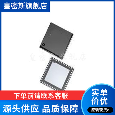 TLE9262 TLE9262QX 汽车电脑板IC芯片模块 全新原装