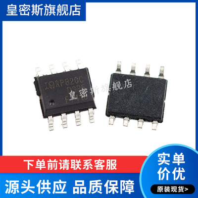 IRF7416TRPBF IRF7416  SOP-8 全新原装
