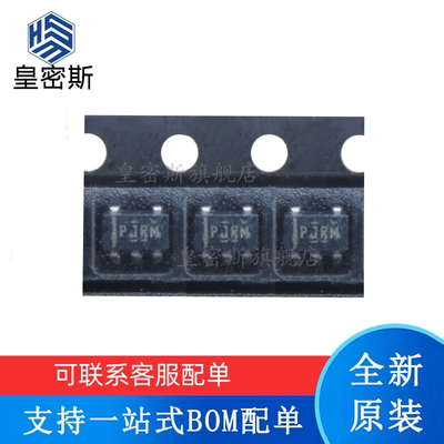 全新原装 TPS73601MDBVREP 丝印：PJRM SOT23-5 线性稳压器
