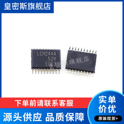 SN74LVCH244APWR SN74LVCH244APWT LCH244A TSSOP20 全新原装