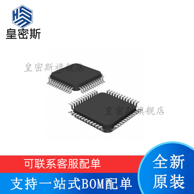 AD9767ASTZ AD9767AST AD9767 QFP48 数模转换器 全新原装