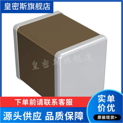 GRM32EC72A106KE05L 10uF 6.3V 20% 村田贴片陶瓷电容1210  全新