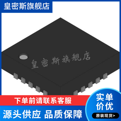 TPS7A5301WQRTKRQ1  线性稳压器 VQFN-20封装 全新原装