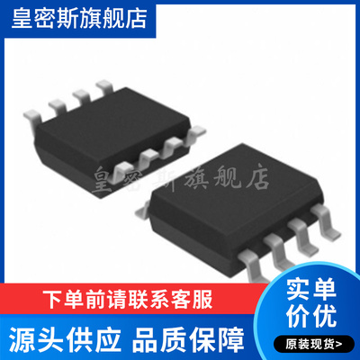 TJA1044VTZ IC芯片 JA1044V CAN接口 封装SOIC-8 全新原装
