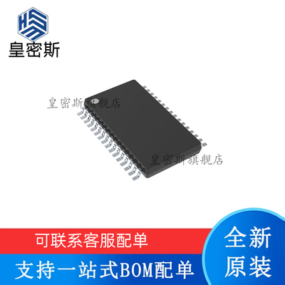 TPS65381AQDAPRQ1 封装HTSSOP-32 线性稳压器(LDO) 全新原装