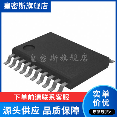 UCC28070PWR UCC28070PW 28070 控制器芯片TSSOP20 全新原装