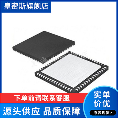 ADS5483 ADS5483IRGCT  封装QFN64 全新原装