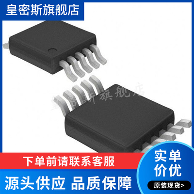 LTC1871IMS-7#PBF[IC REG CTRLR MULT TOP 10MSOP] 全新原装