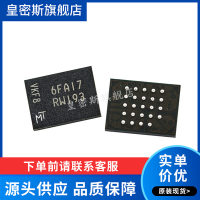 MT25QU512ABB8E12-0SIT  MT25QU512ABB8E12  TPBGA24 全新原装