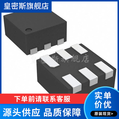 TLV70227QDSERQ1 线性稳压器 封装WSON-6 全新原装