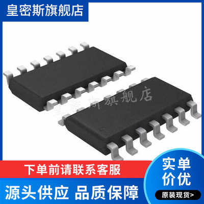 AD8544ARZ-REEL7 AD8544AR 低功耗运算放大器 贴片SOP14 全新原装