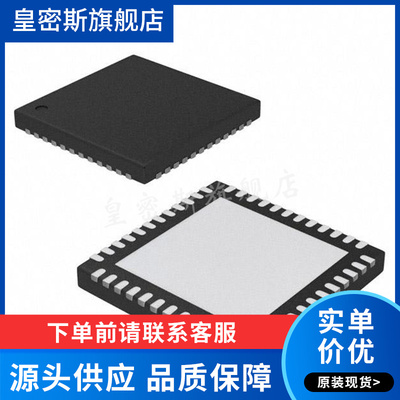 ADUCM361BCPZ128-R7 贴片QFN48 32位单核微控制器ic芯片 全新原装