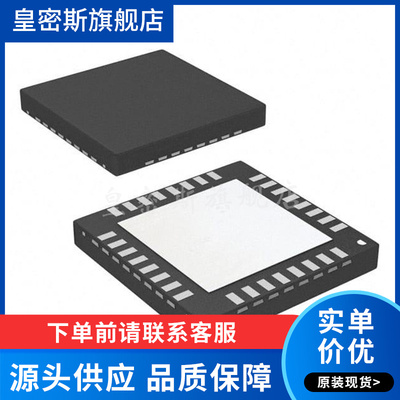 LMX2541SQ2380E/NOPB【IC PLL FREQ SYNTH W/VCO 36WQFN】全新