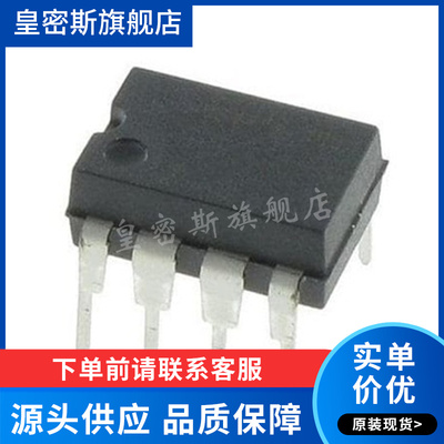 LTC1050CN8#PBF 封装DIP8 运算放大器 全新原装