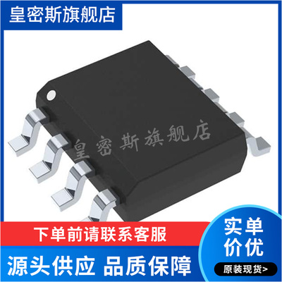 LM317LBDR2G 317LB 封装SOP-8 稳压器与电压控制器 全新原装