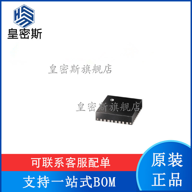 EP2W1+ EP2W+ EP2K1+ EP2K+ EP2C+ RF无线射频芯片全新正品_虎窝淘