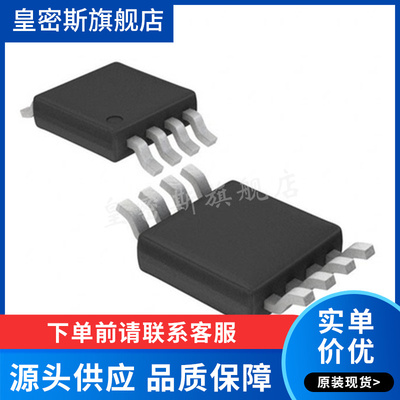 LT1723 LT1723CMS8/IMS8 运算放大器芯片 封装MSOP8 全新原装