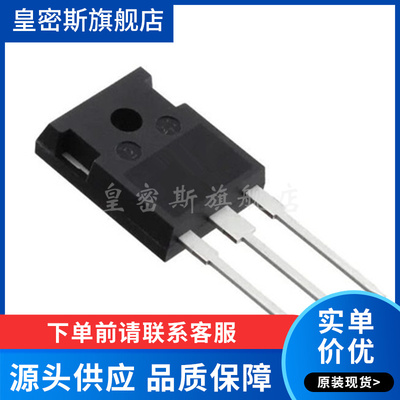 IKW30N60TA 封装TO247 丝印K30T60A 全新原装