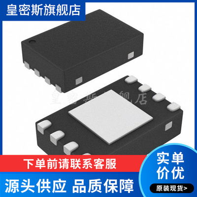 LTC3539EDCB LTC3539EDCB-2 DFN8 DC-DC 开关稳压器 全新原装