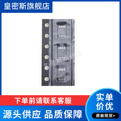 AD8226ARMZ AD8226ARM AD8226ARMZ-R7 Y18 MSOP-8 全新原装