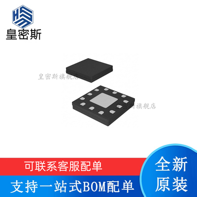 HMC441LC3B  丝印H441 贴片QFN16 射频芯片 全新原装