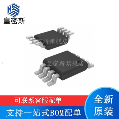 皇密斯LM317MS全新原装芯片