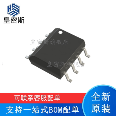 全新原装 AD8037ARZ AD8037 SOP-8 运算缓冲器放大器